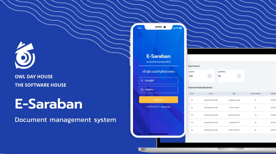 ออกแบบเว็บไซต์ / แอปพลิเคชัน UX UI Design Figma