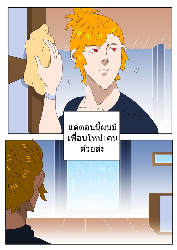 WEBTOON - storyboard
