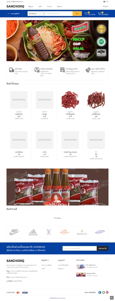 รับตัดแบบเว็บไซต์จาก ภาพxdfigma รองรับ Responsive Htmlcssjsphp