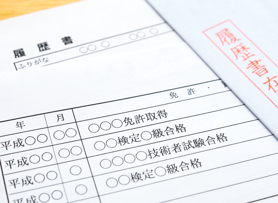 PEMBUATAN CV BAHASA JEPANG (RIREKISHO)