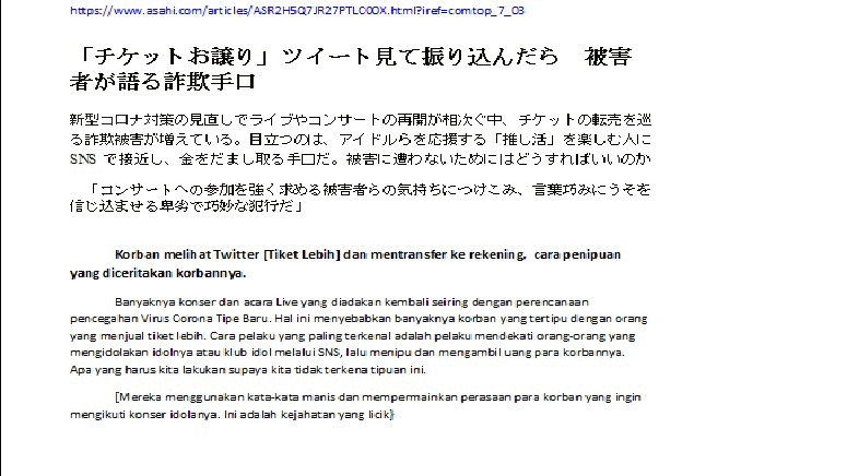 Translate Bahasa Jepang