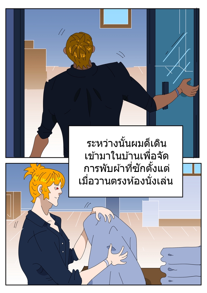 WEBTOON - storyboard