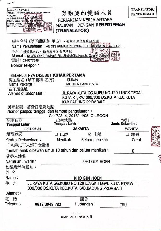 Menerjemahkan bahasan Mandarin (tradisional) (simplified) - Indonesia