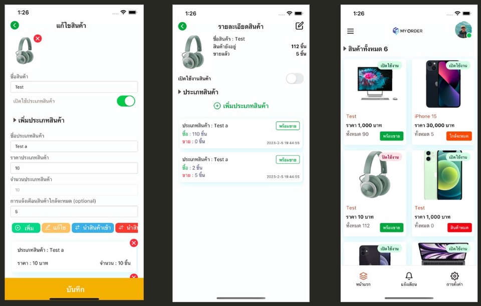 รับทำ Mobile Application ด้วย Flutter และ React native รองรับทั้ง iOS ...
