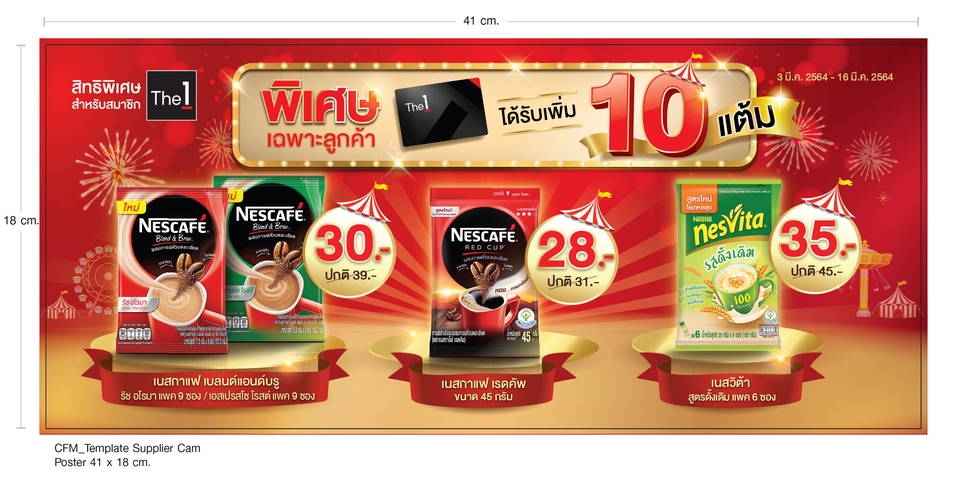 Banner / Wrap Di-cut / E-Content / Retouch