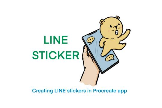 ออกแบบตัวการ์ตูน LINE Stickers แนว Kawaii (Cute & Minimal) คน สัตว์ สิ่งของ