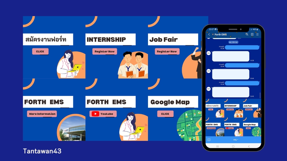 รับสร้าง Line OA / ริชเมนู ริชการ์ด / ริชเมสเสจ / เปิดร้าน Line My Shop