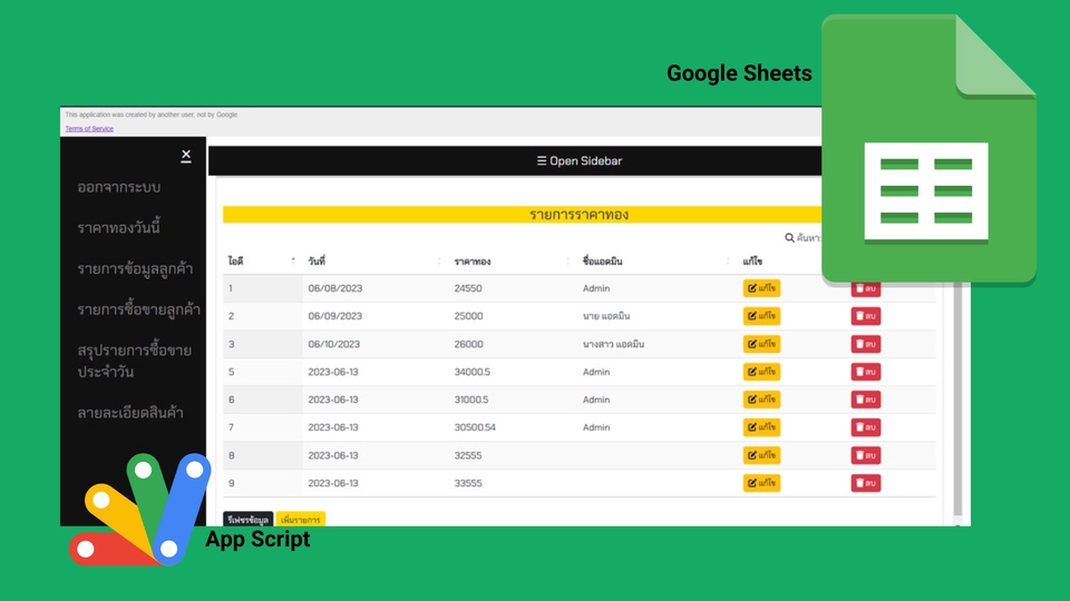 พัฒนาเว็บไซต์ด้วย Vue.js / Node.js / Python Flask / App Script /Google sheets(ฟรีserver)
