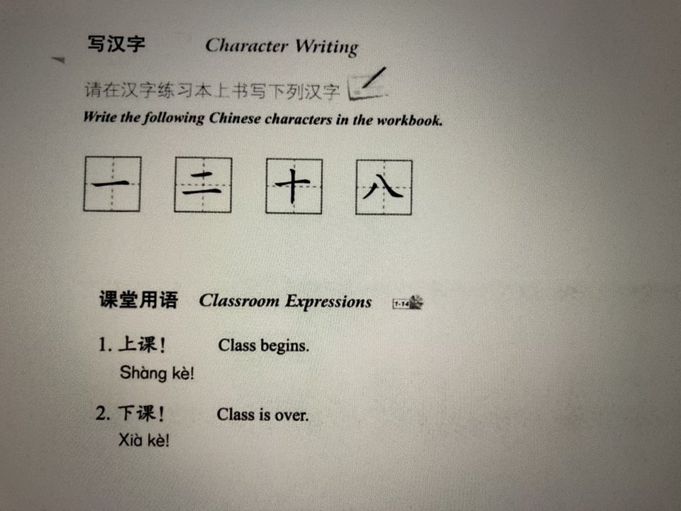 Kursus Privat Bahasa Mandarin