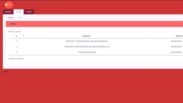 รับพัฒนา Web Application ด้วย Laravel , Codeigniter 3-4 Framework