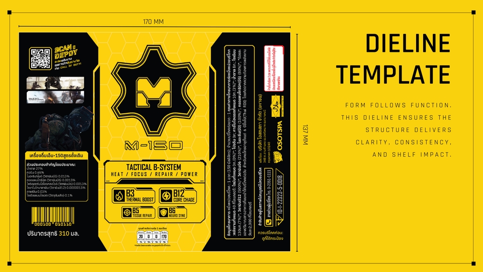 PROJECT: PACKAGING SYSTEM