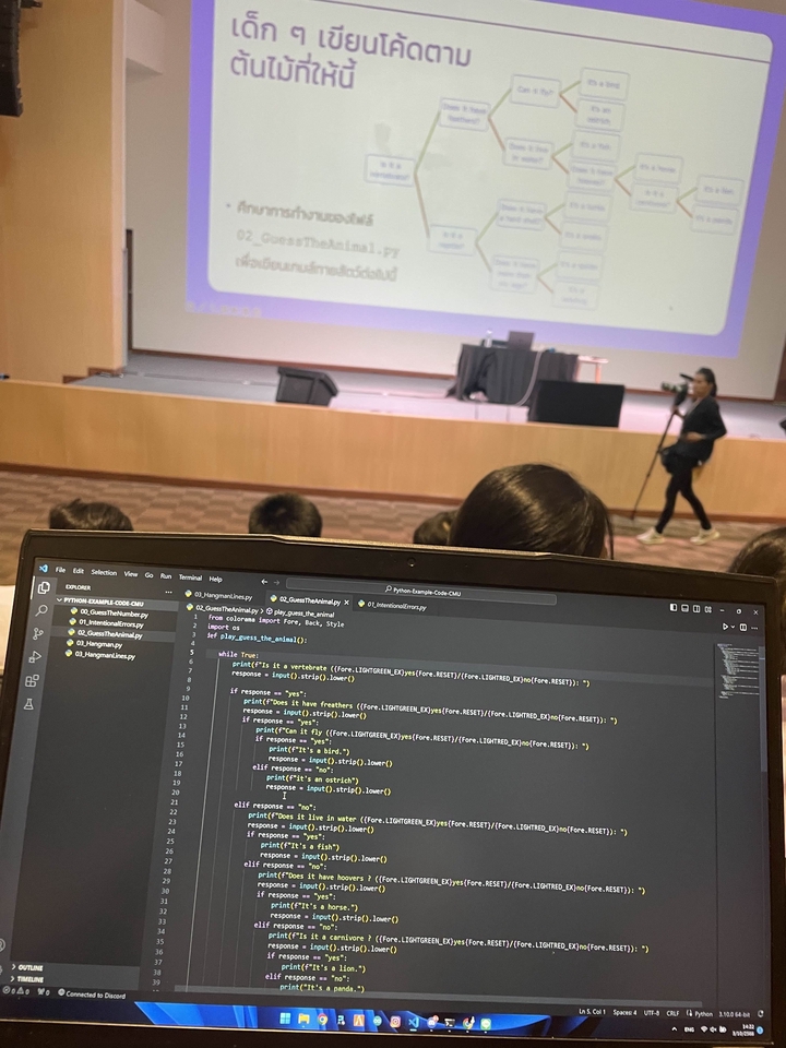 รับทำโปรเจกต์ Arduino ระบบควบคุมอัตโนมัติ เซ็นเซอร์ IoT สำหรับนักเรียน ...