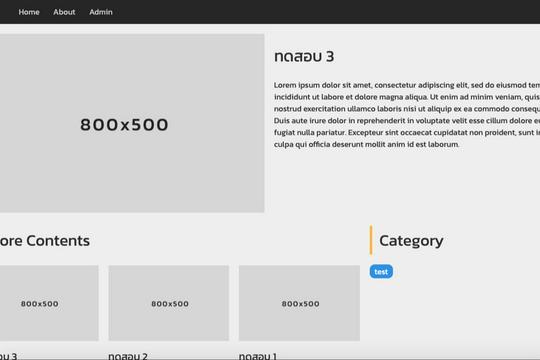 รับสร้างเว็บไซต์บทความ Node.js + Bootstrap