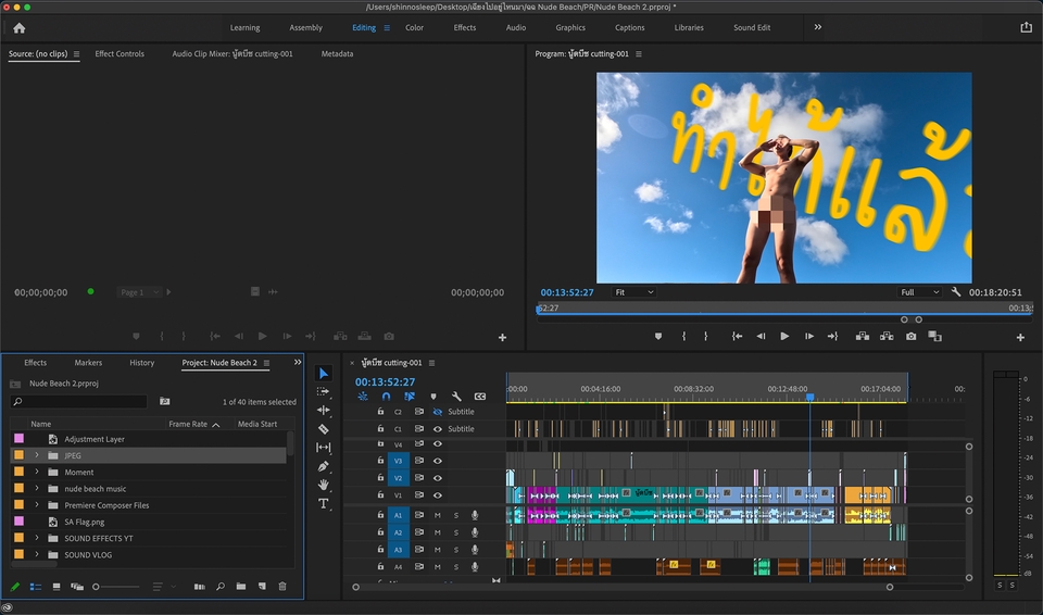 EDITOR - Vlog , MV, Tiktok และอื่นๆ