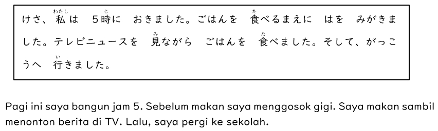 Jasa Penerjemahan Bahasa Jepang - Indonesia - Inggris
