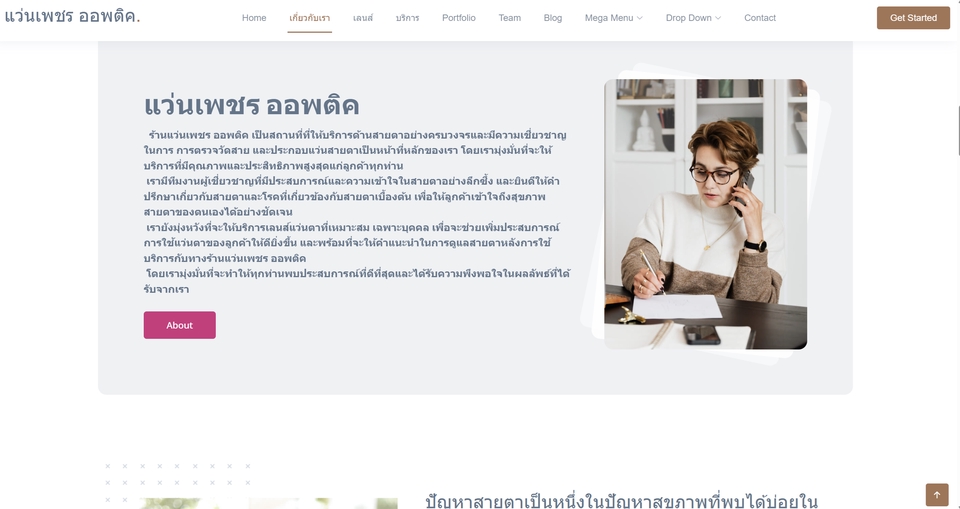 รับเขียนโปรแกรม เว็บไซต์-เว็บแอพ HTML,CSS,Java Script,PHP,Bootsrap **รับทำProject นักศึกษา
