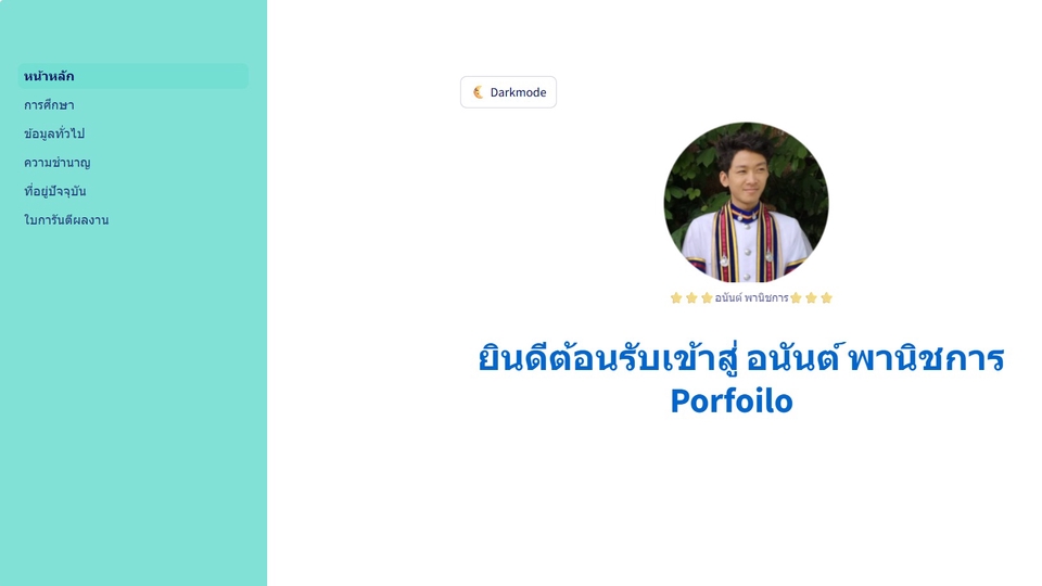 รับแก้งานระบบงานภาษา/Framework Python, Java Spring boot, Golang, Laravel, Node.js และภาษาอื่นๆ