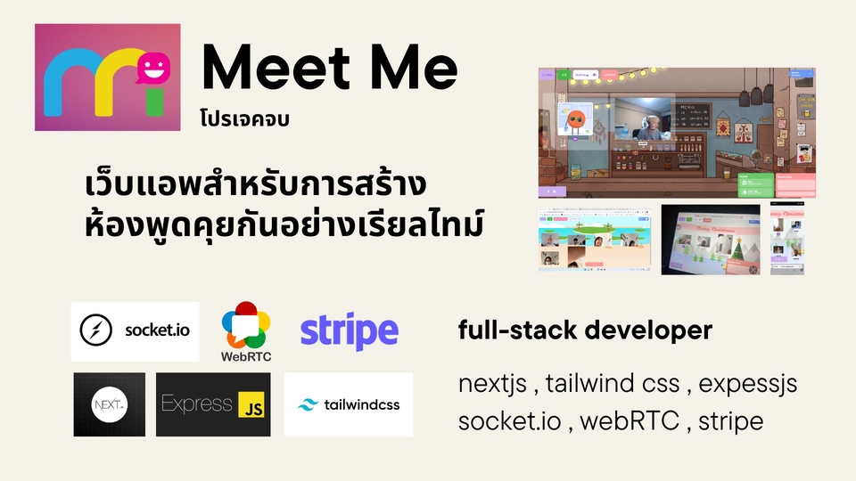 web developer - full stack dev