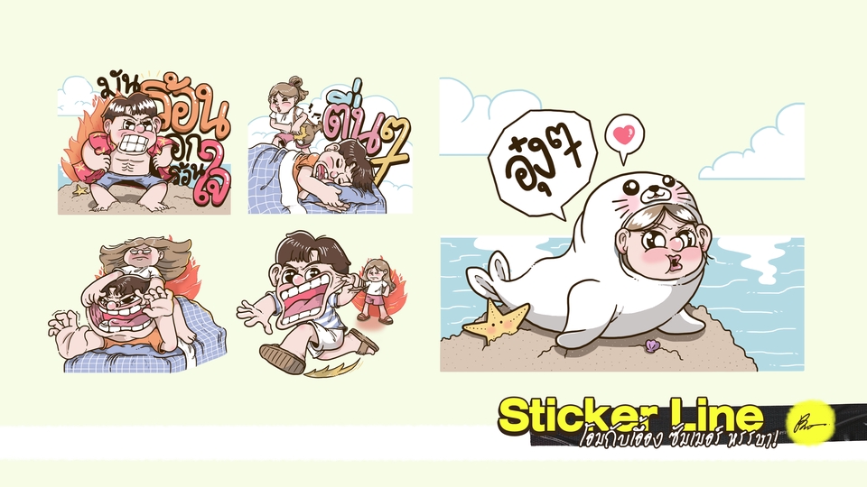 รับออกแบบสติ๊กเกอร์ไลน์ / Rich Menu ตามสไตล์ที่ต้องการ!