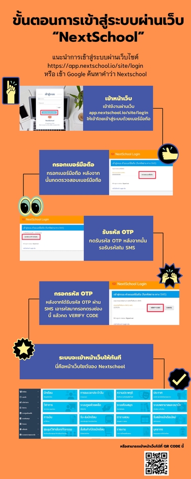 ออกแบบโบรชัว