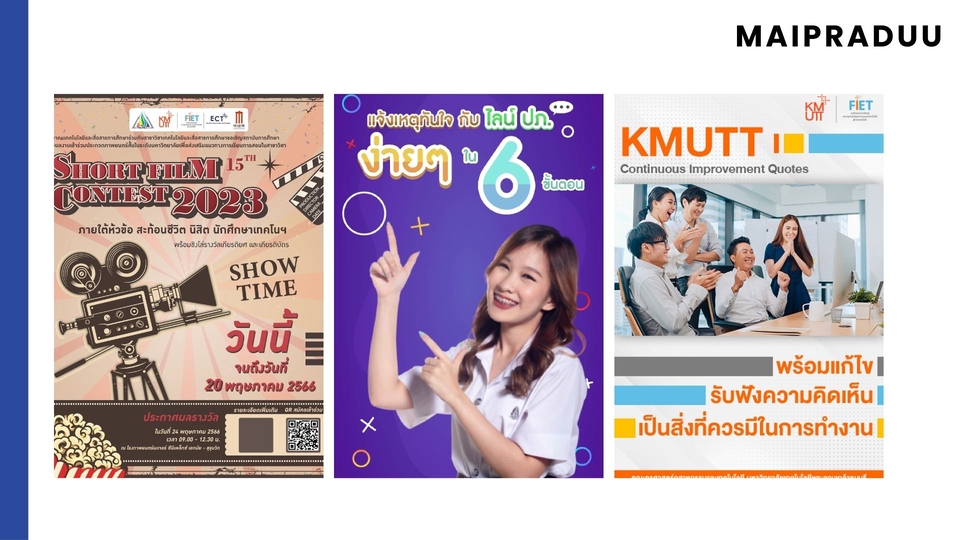 ออกแบบ Banner Ads และ Motion Ads บนแพลตฟอร์มออนไลน์
