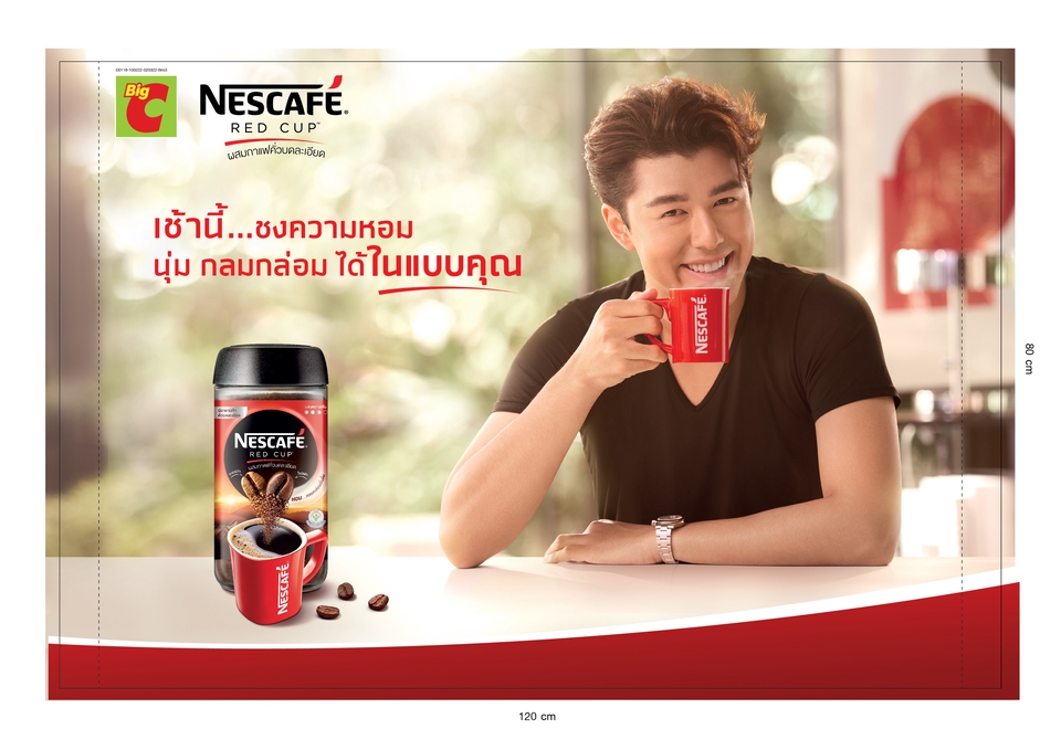 Banner / Wrap Di-cut / E-Content / Retouch