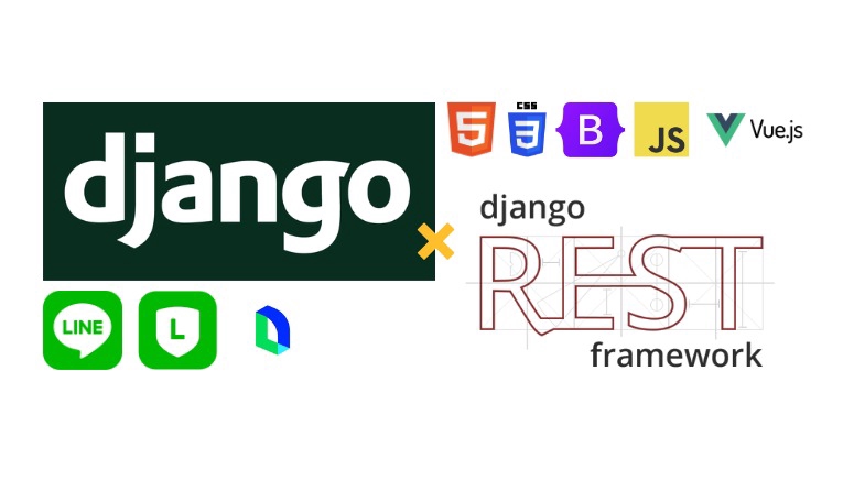 รับทำ Web Application และ Chatbot ด้วย Django และ JavaScript | สำหรับ ...