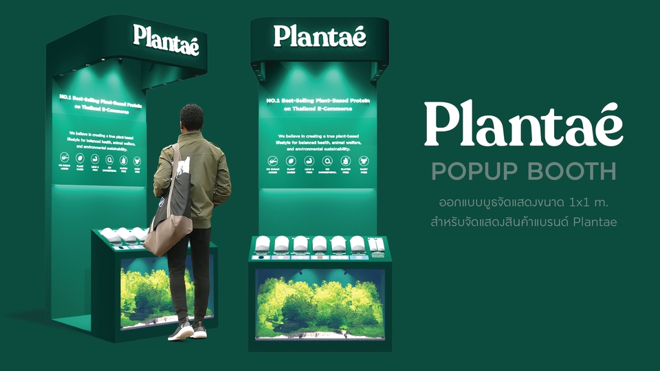 Carism VM/Booth and Event Design l รับออกแบบ/ขึ้นโมเดล 3D หน้าร้าน ...