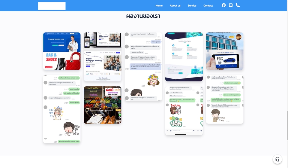 รับทำแก้ไขเว็บไซต์ ทุกประเภท ด้วย Angular React Nextjs 6191