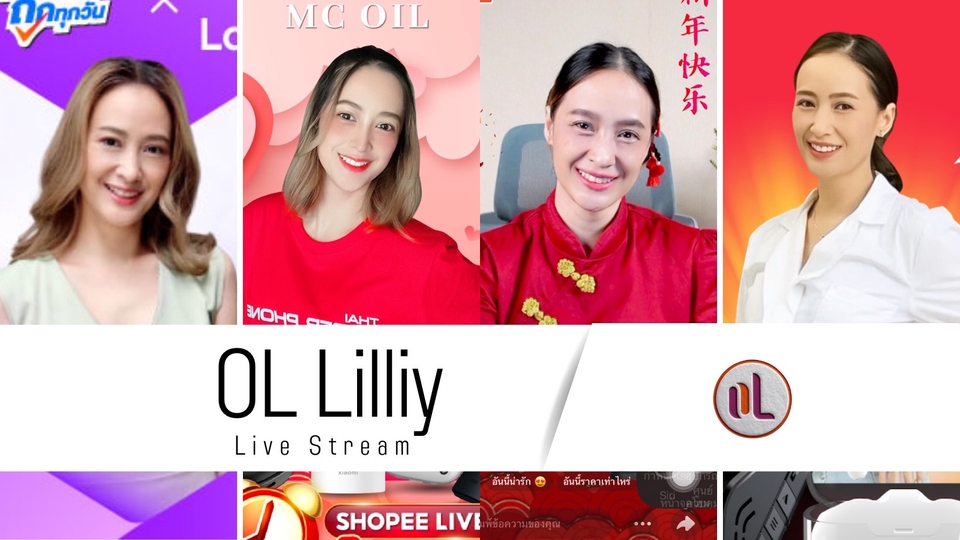 รับงานไลฟ์ Live Streaming Host , KOL live , MC ไลฟ์ขายสินค้า