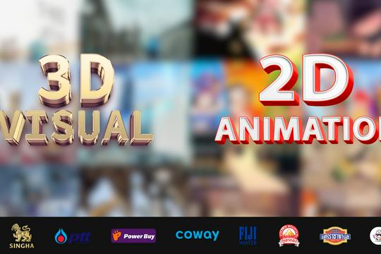 3D/2D ADS ANIMATION MOTION MODEL | By Production Path