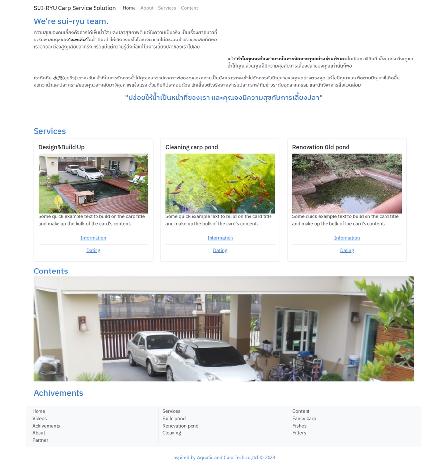 รับเขียนเว็บไซต์ ด้วย PHP, MySQL, MS SQL server, K2, Javascript, node.js, Express.js, Full stack