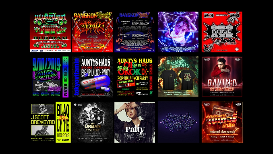 รับออกแบบ Music Poster / Album Cover / Poster Banner อื่นๆได้ทุกชนิด