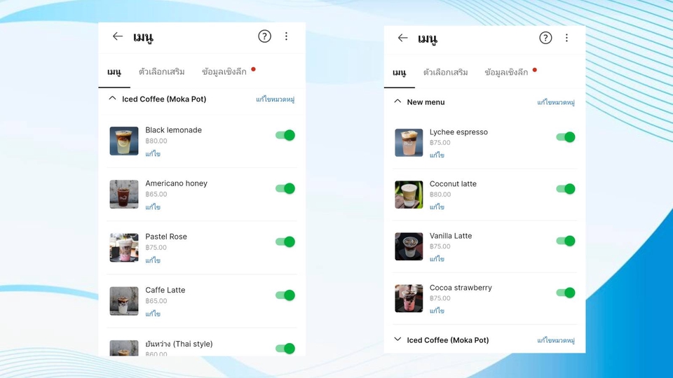 รับขึ้นระบบ เปิดร้านค้าDelivery Line Man/Grab Food/Food Panda/Robinhood