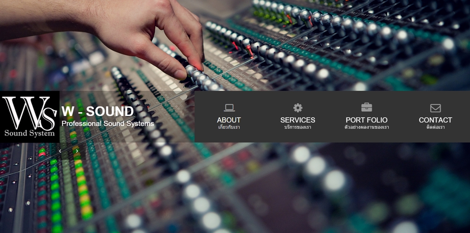 ออกแบบและพัฒนาเว็บไซต์ด้วย PHP + MariaDB + CSS Bootstrap Framework + jQuery Ajax