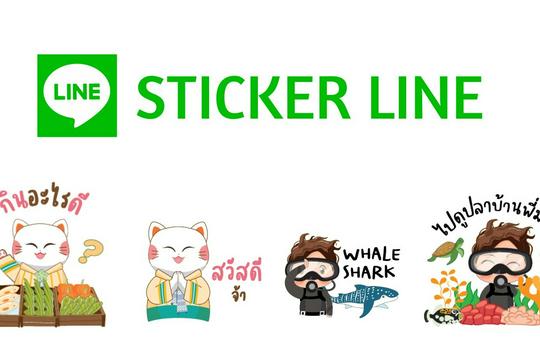 Sticker Line by Me 🌻🌿☀️