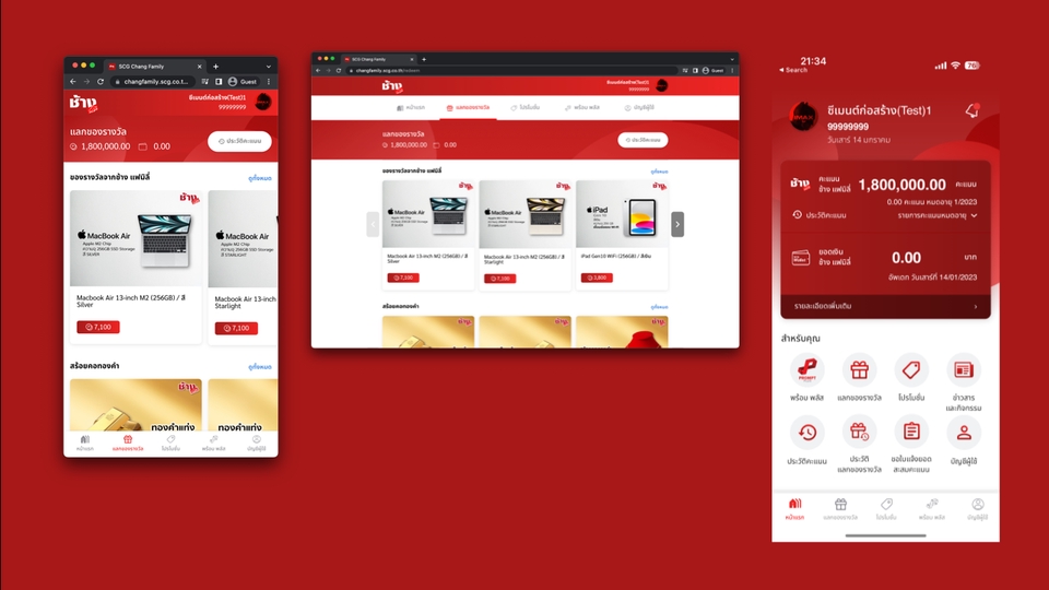 ออกแบบ UI วางแผน UX