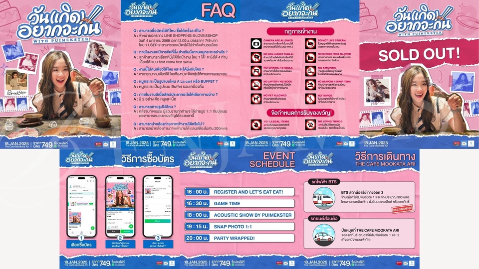 รับออกแบบ Poster / key visual / Banner / Logo&Typo / Content online