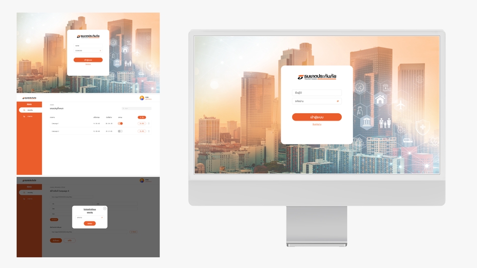 ออกแบบ UXUI Application , Web Application , Website