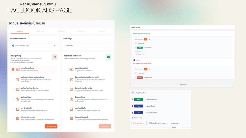 web developer - full stack dev