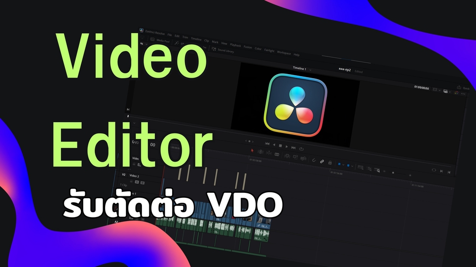 รับตัดต่อ VDO Youtube/Tiktok/Vlog/Presentation ทุกประเภท หรือ งานด่วน