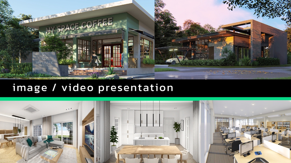 รับ Render ภาพและ VDO 3D Perspective/Presentation/งานโปรเจคขนาดใหญ่