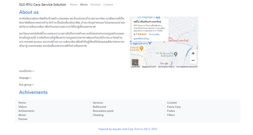 รับเขียนเว็บไซต์ ด้วย PHP, MySQL, MS SQL server, K2, Javascript, node.js, Express.js, Full stack