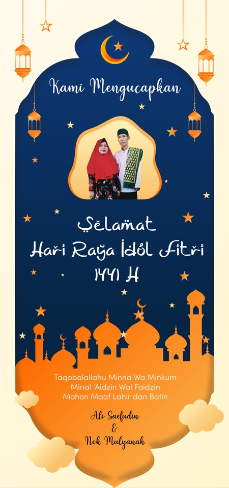 Video Animasi Kartu Ucapan Lebaran