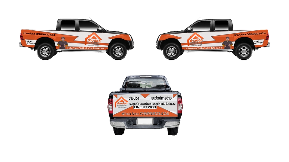 Sticker Graphic Design