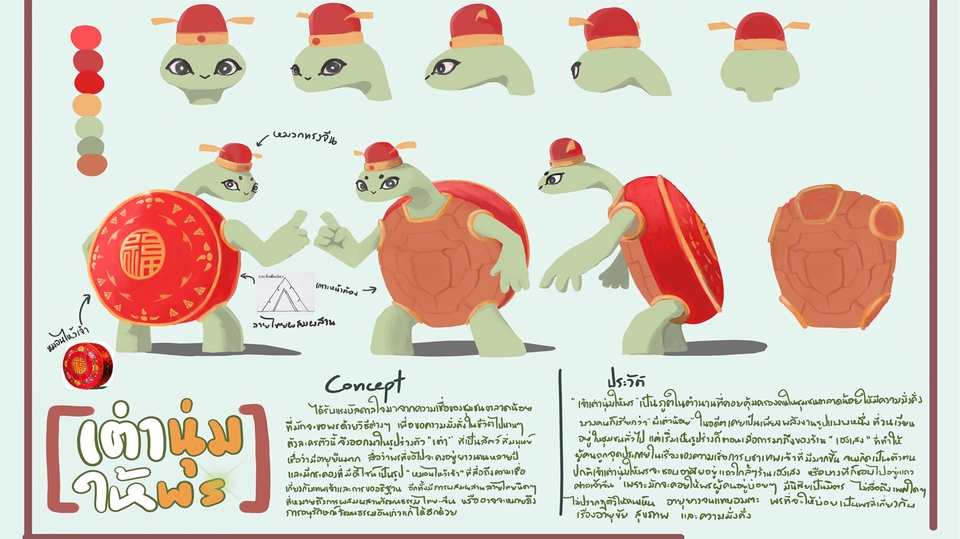 รับออกแบบ Character 2D Semi-real