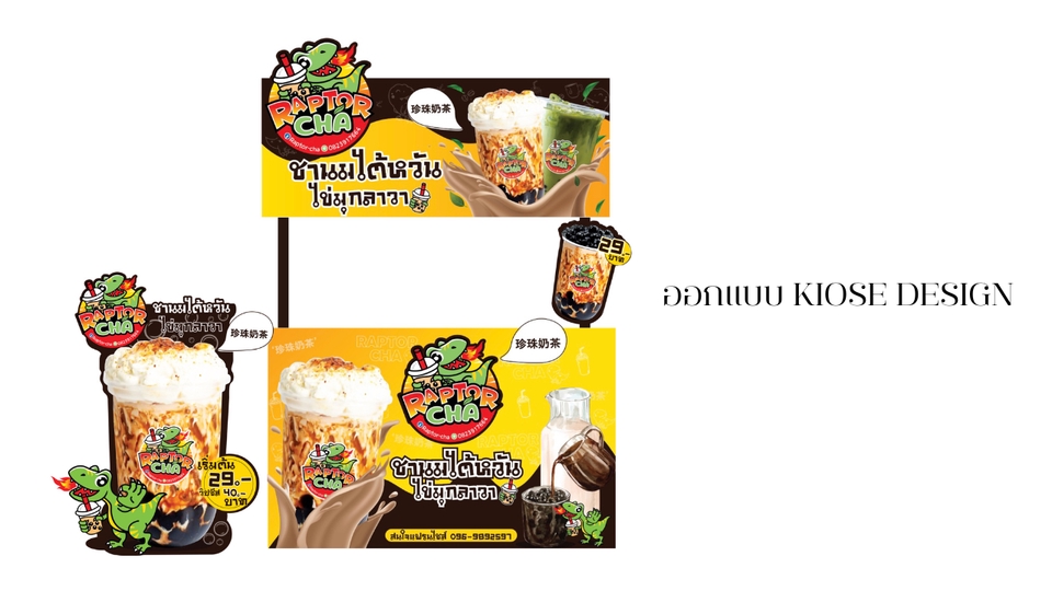 ออกแบบ Ads, Banner สื่อออนไลน์ทุกรูปแบบ Facebook/ Line oa / IG