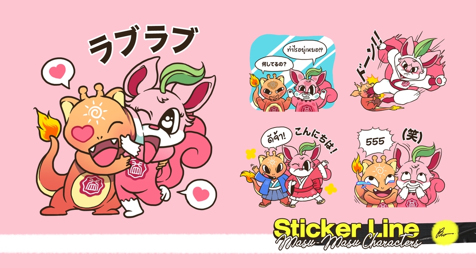 รับออกแบบสติ๊กเกอร์ไลน์ / Rich Menu ตามสไตล์ที่ต้องการ!