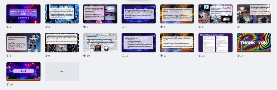 ทำ Slide Presentation ใน Canva