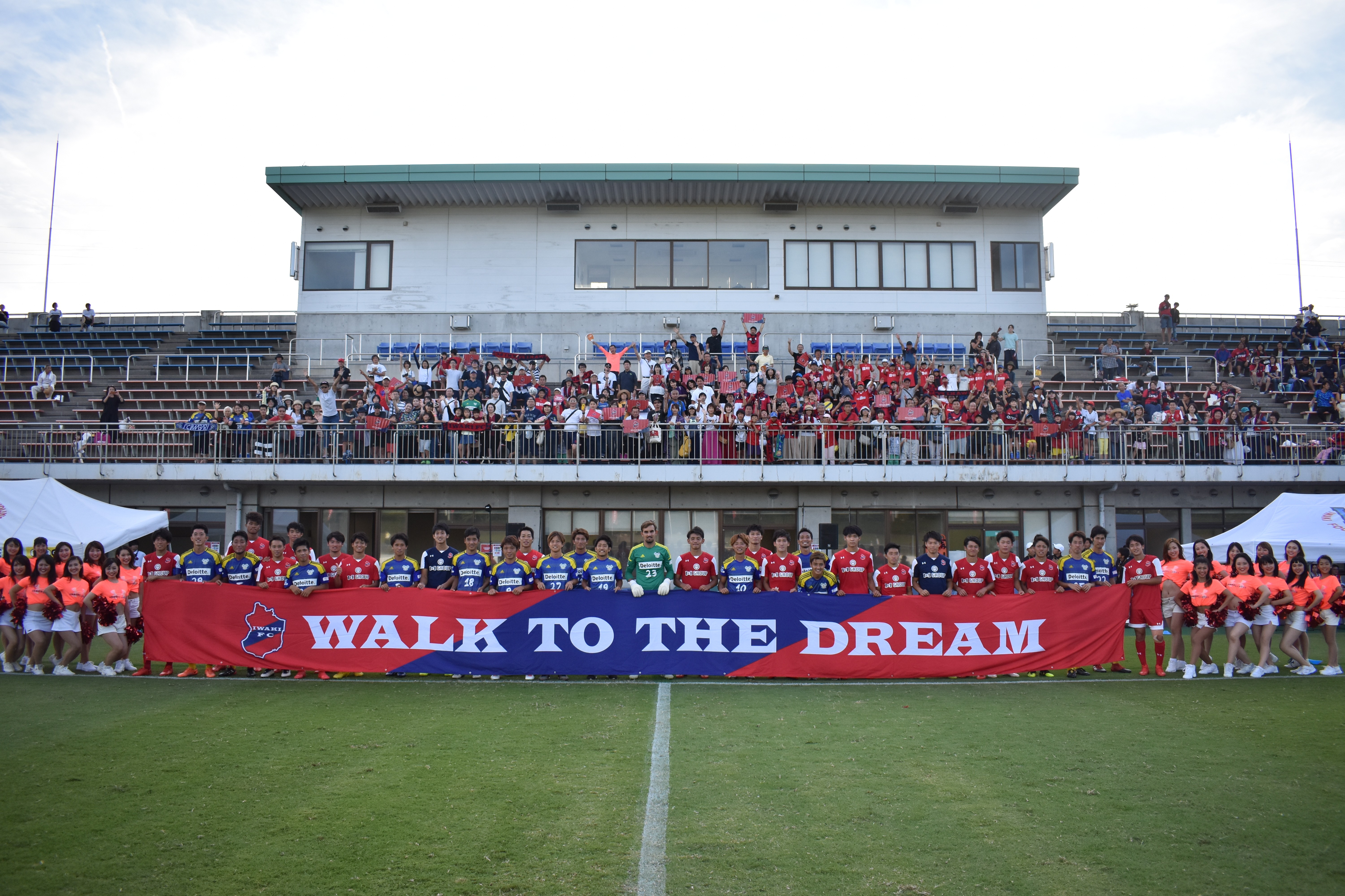 【チャリティーマッチ】WALK TO THE DREAM チャリティーマッチ 2018参加報告｜ニュース｜FC今治公式サイト / FC ...